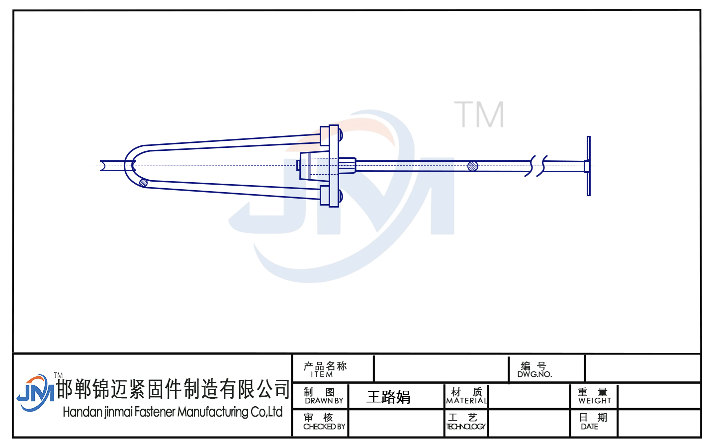 Stay Rod - Handan Jinmai Fastener Manufacturing Co., Ltd.
